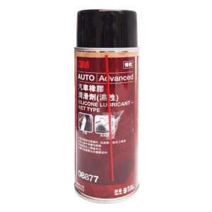 3M™ 汽車專業橡膠潤滑劑 (濕性/乾性) PN8877 PN8897 8877 Silicone Lubricant | 五金街 - 工程 裝修 - 香港建材工具網購平台